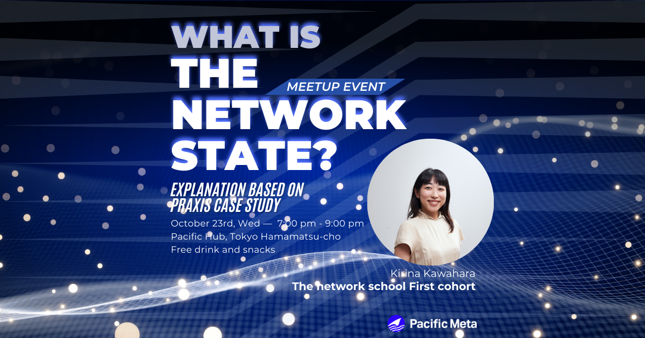 The Network State Japan meetup | Pacific Meta Inc.