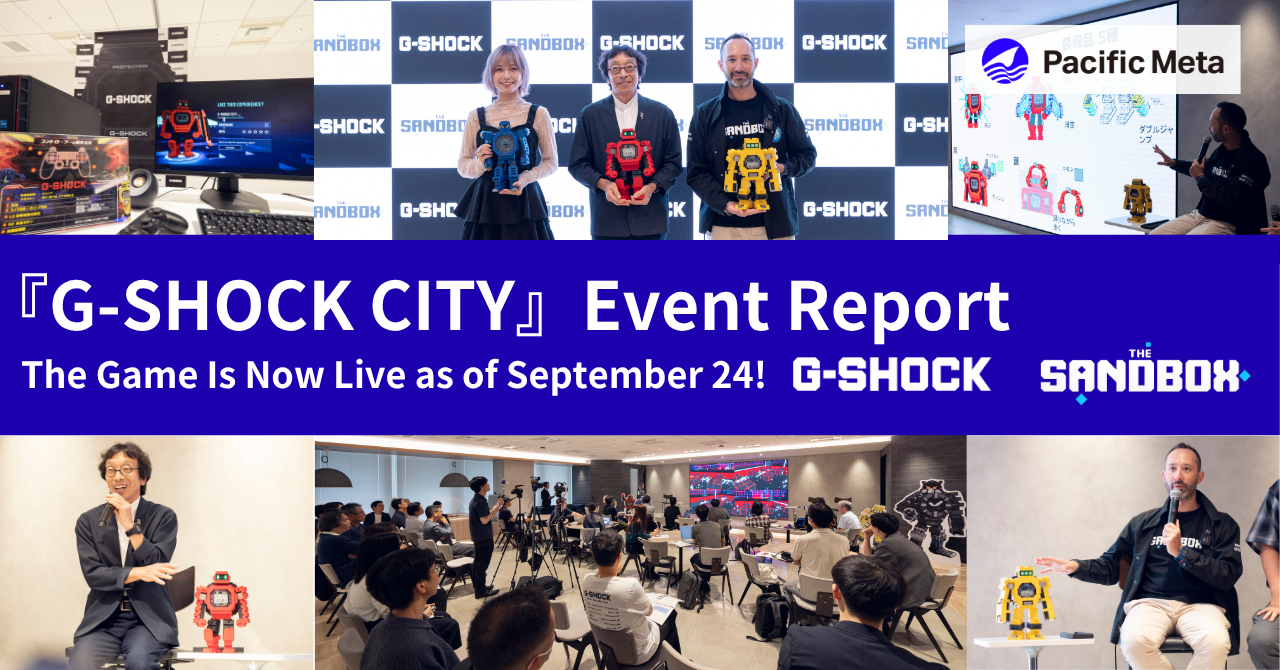 G-SHOCK × The Sandbox Special Collaboration! ‘G-SHOCK CITY’ Event ...