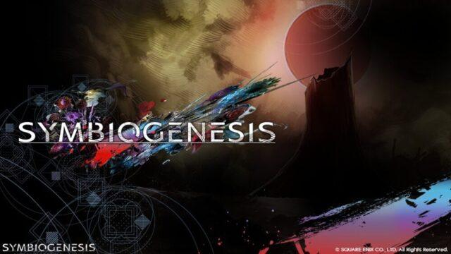【SYMBIOGENESIS(シンビオジェネシス)】NFTゲームの始め方・遊び方・稼ぎ方を解説！