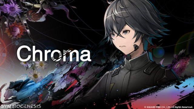 SYMBIOGENESIS(シンビオジェネシス)のキャラクター・種族・登場人物・オリジン/レプリカについて