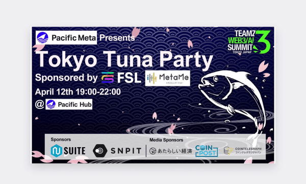 Pacific Metaの特長 | 株式会社Pacific Meta