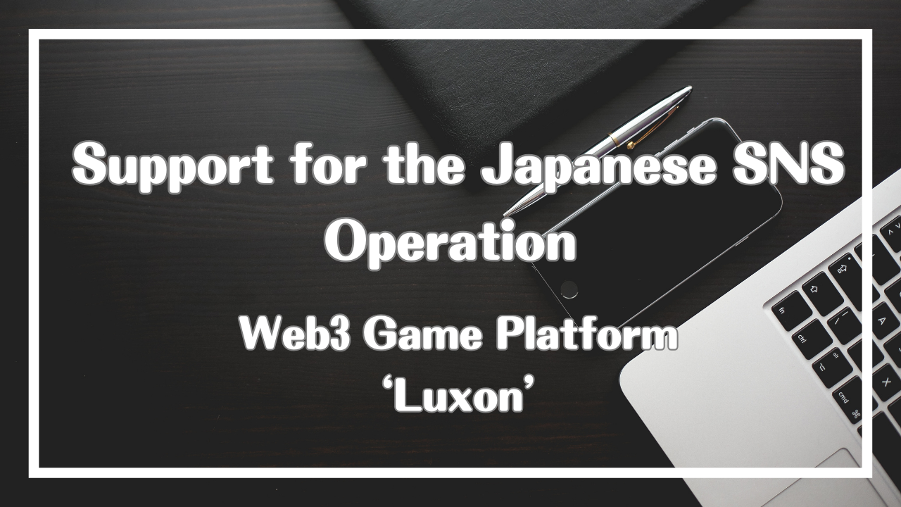 Company Profile | Pacific Meta Inc.