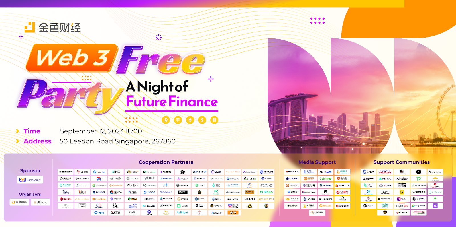 Pacific Metaが「TOKEN2049」のサイドイベント「Web3 Free Party – A Night of Future Finance」に参加。 | 株式会社Pacific Meta