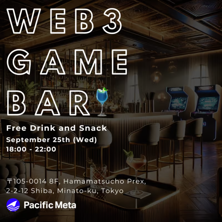 Web3 Game Bar @Pacific Meta | 株式会社Pacific Meta