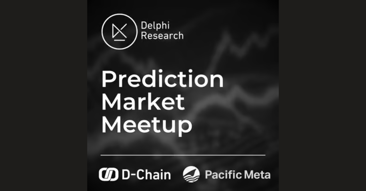 Prediction Market Meetup | 株式会社Pacific Meta