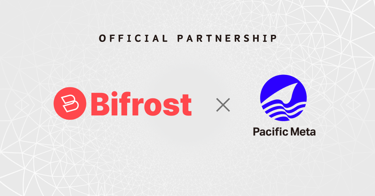 Pacific Meta、Bifrost Networkのバリデータ運用を開始 | 株式会社Pacific Meta