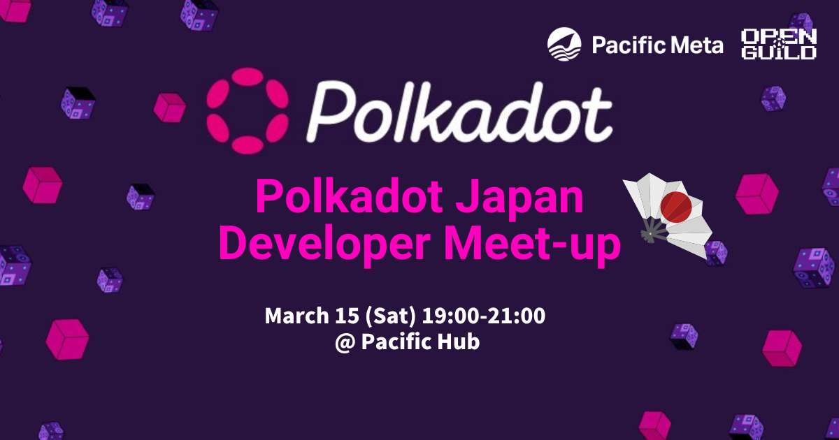 Polkadot Japan Developer Meet-up | 株式会社Pacific Meta
